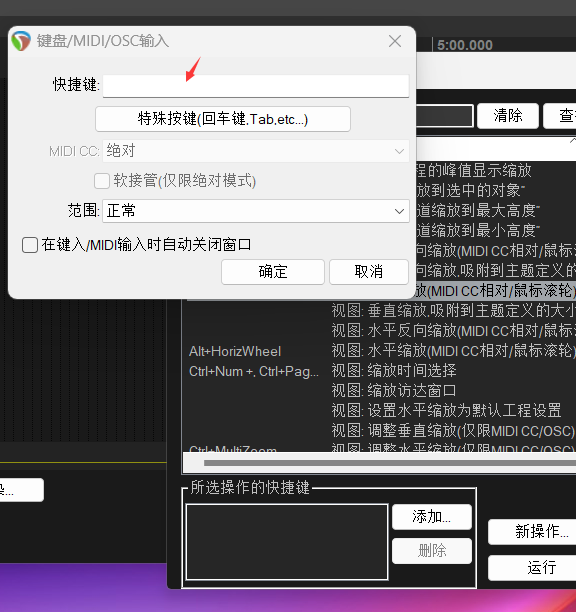大佬们救命啊!操作列表更改快捷键时点击shift,ctrl,alt均失效 快速求助 Reaper中文分享社区 1828